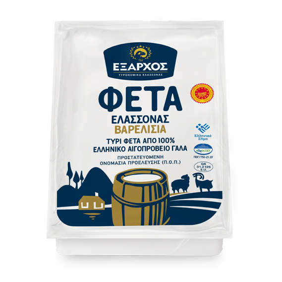 Καλωσορίσατε | ΕΞΑΡΧΟΣ | ΤΥΡΟΚΟΜΙΚΑ ΕΛΑΣΣΟΝΑΣ
